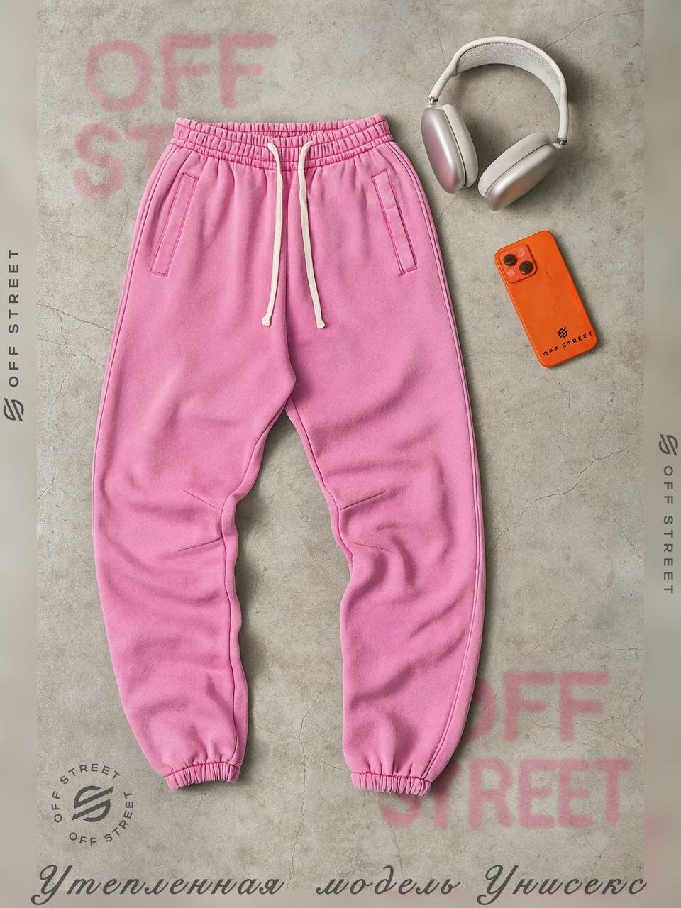 Брюки Базовая коллекция