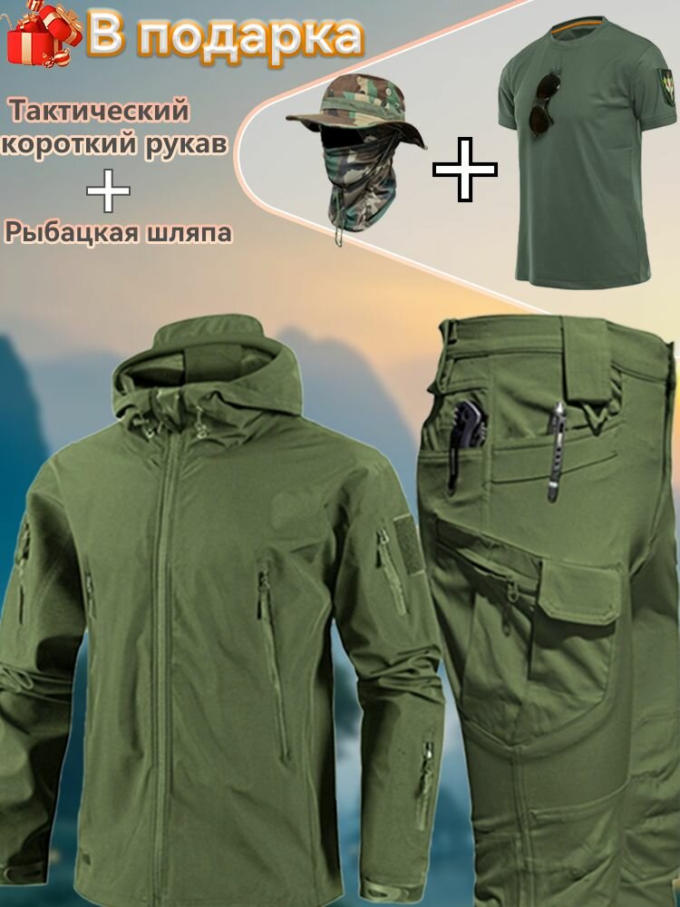 Весенне-летний рыболовный костюм тактический костюм