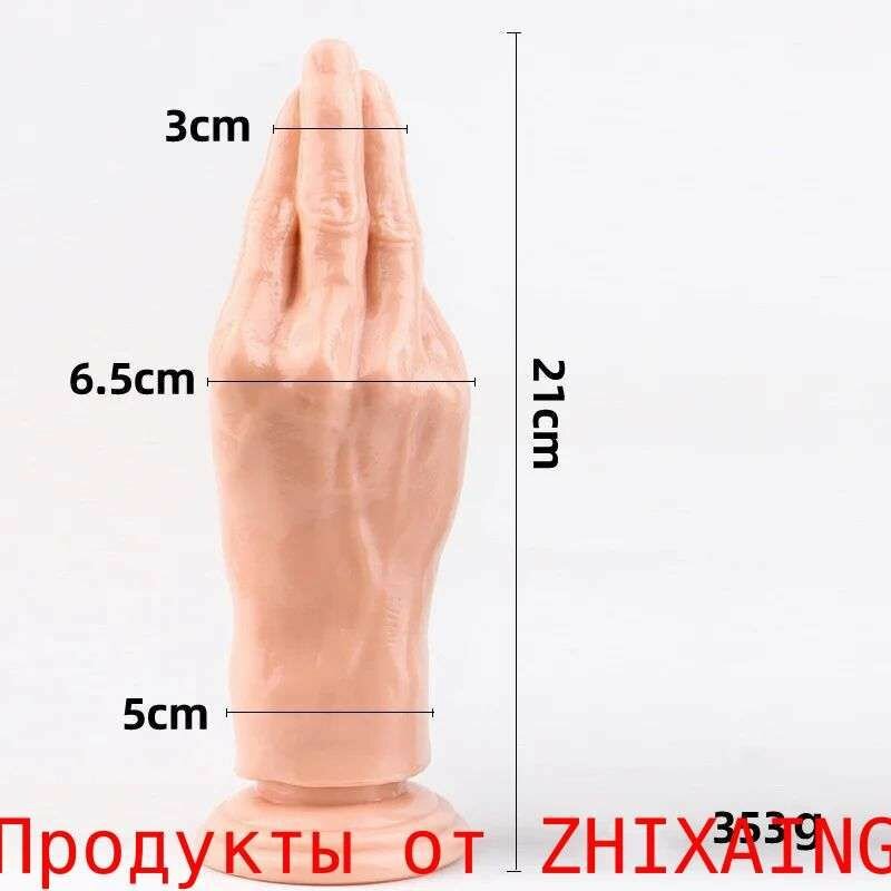 Фаллоимитатор в виде кулака с отсосом