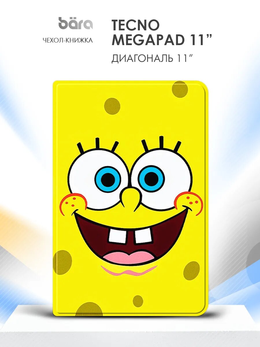 Чехол-книжка для планшета на Tecno MegaPad 11/ Техно МегаПад 11 защитный