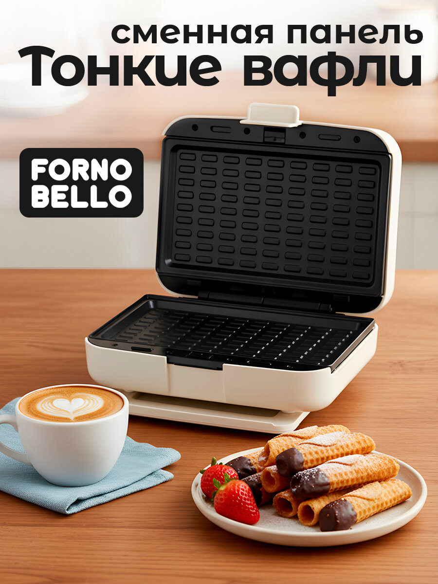 Дополнительная форма панель для выпечки тонких вафлей для вафельницы мультипекарь 2 шт.