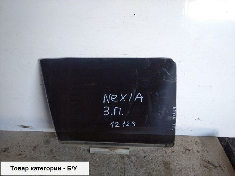 Стекло Daewoo Nexia 1995 Задн. Прав. - Б/У