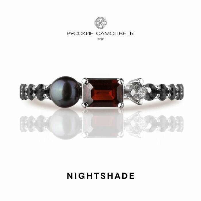 Кольцо, белое золото, 585 проба, родирование, жемчуг, гранат, бриллиант