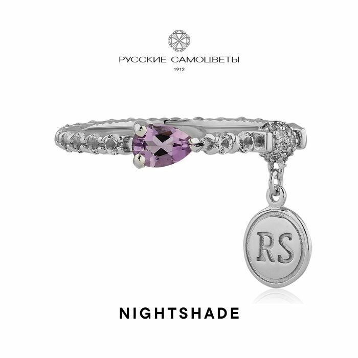 Кольцо, белое золото, 585 проба, родирование, аметист, топаз, бриллиант