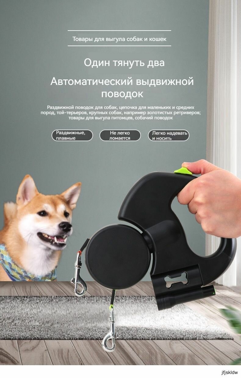 Поводок для собак рулетка автоматическая рулетка с LED-огнем, для двух собак, до 30 кг / длина 3 метров