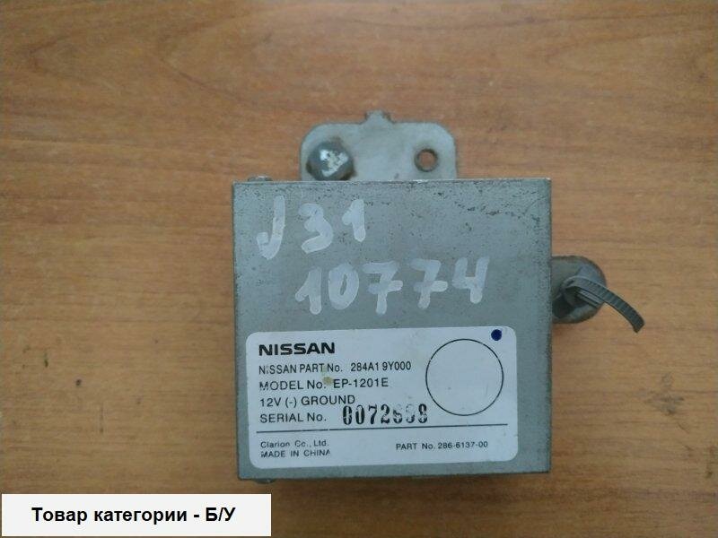 Блок электронный Nissan Teana 2003 - Б/У