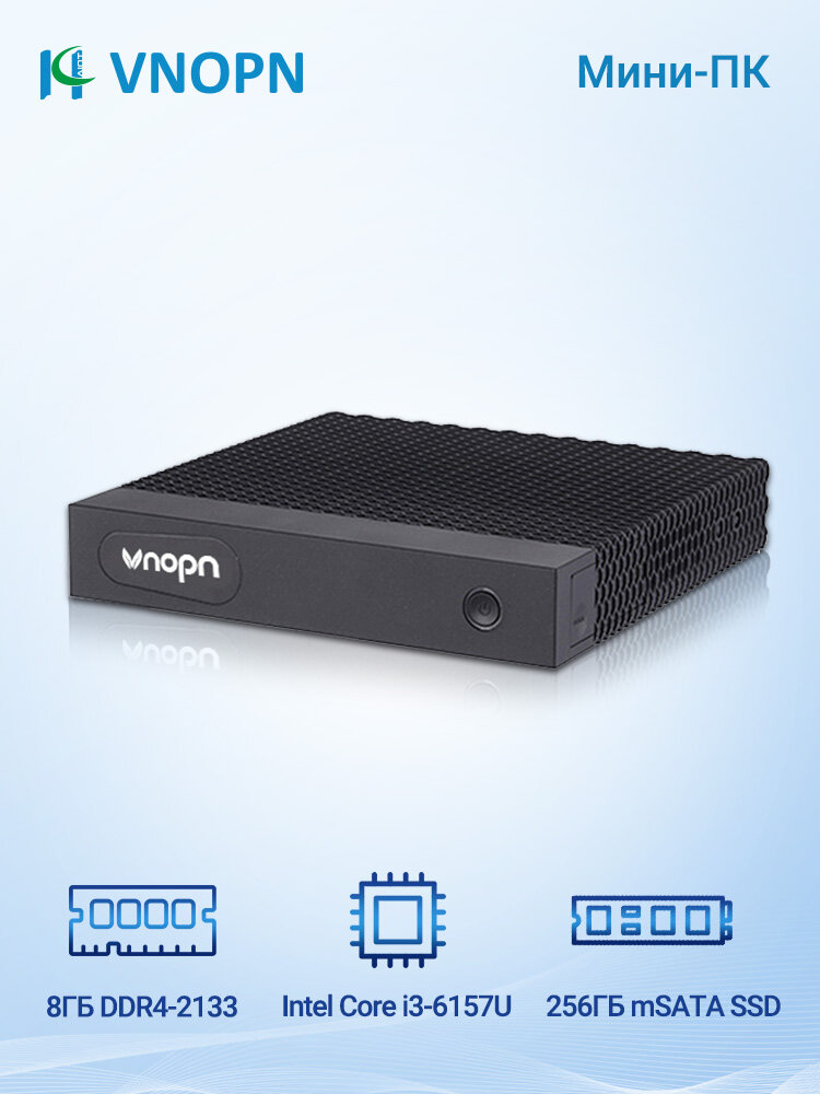 Мини-ПК VNOPN надежный: Intel Core i3-6157U, 8ГБ DDR4, 256ГБ mSATA SSD, Windows 11 (черный). Гарантия 1 год