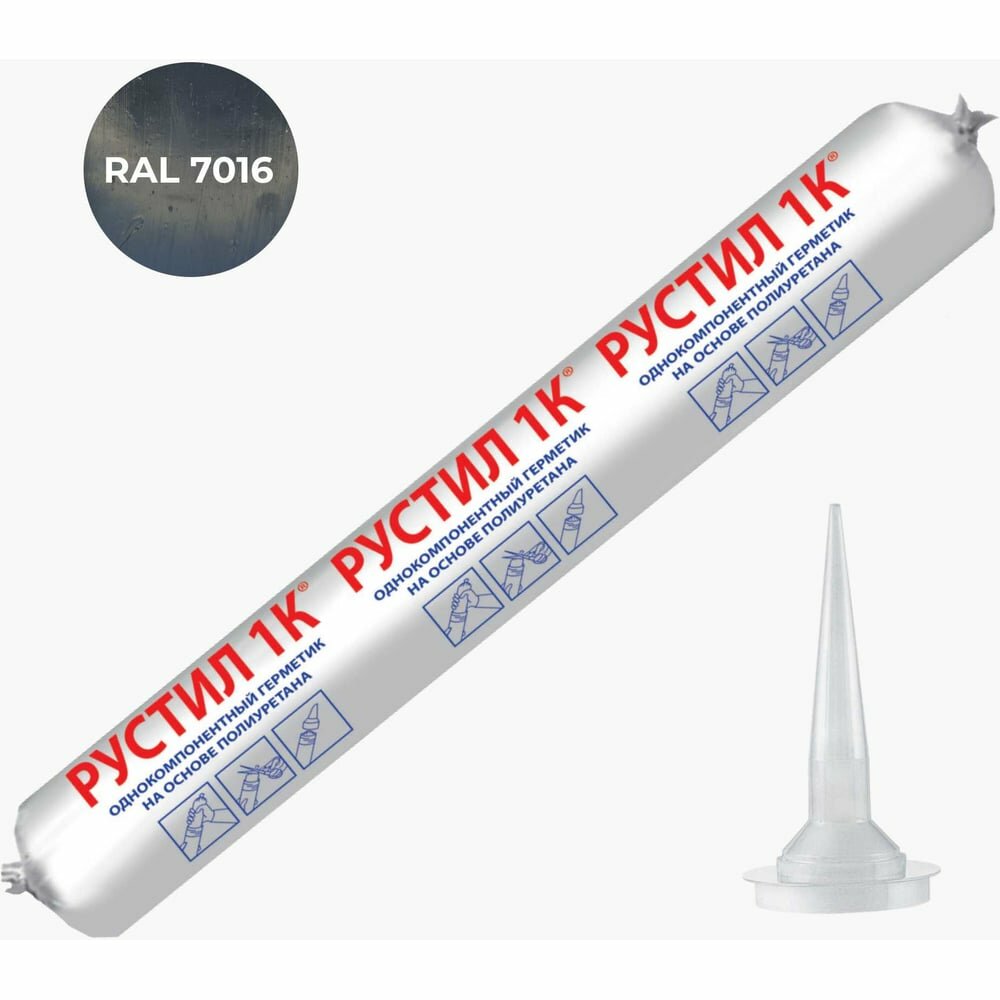 Герметик Рустил 61458145