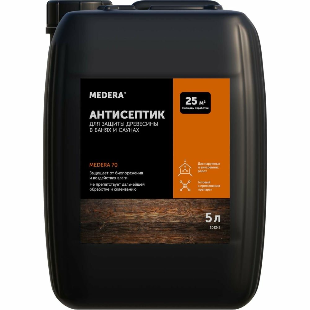 Деревозащитное масло для банных полков MEDERA MEDERA 70 Sauna