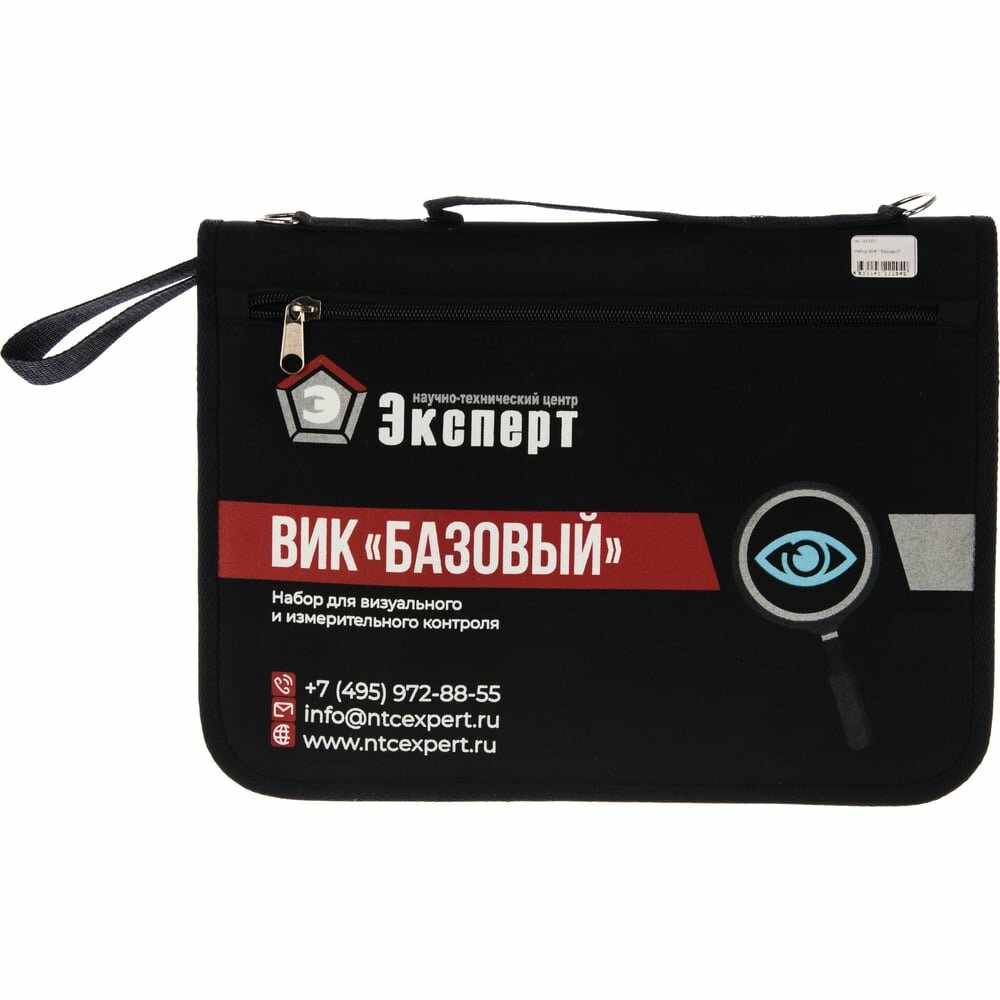 Набор НТЦ Эксперт ВИК Базовый ntc-000001