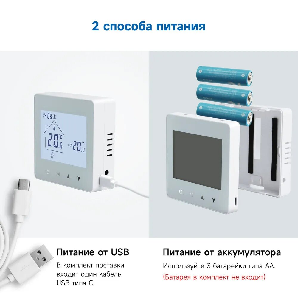 Beok controls Терморегулятор, термостат, белый — фото 1