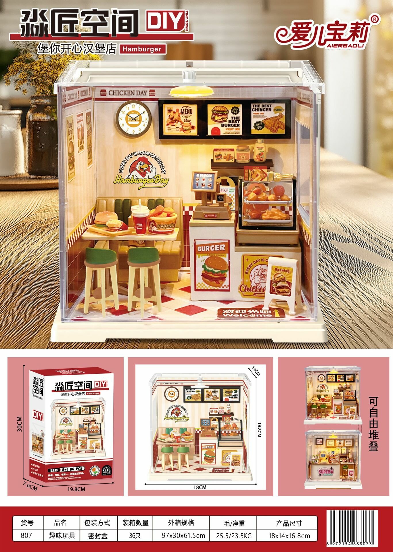 DIY Большая Городская Маленькая Городская Детская Игра в Роли Сборка Модель Светового Дома Сцена Строительные Блоки Обучающая Игрушка Подарок