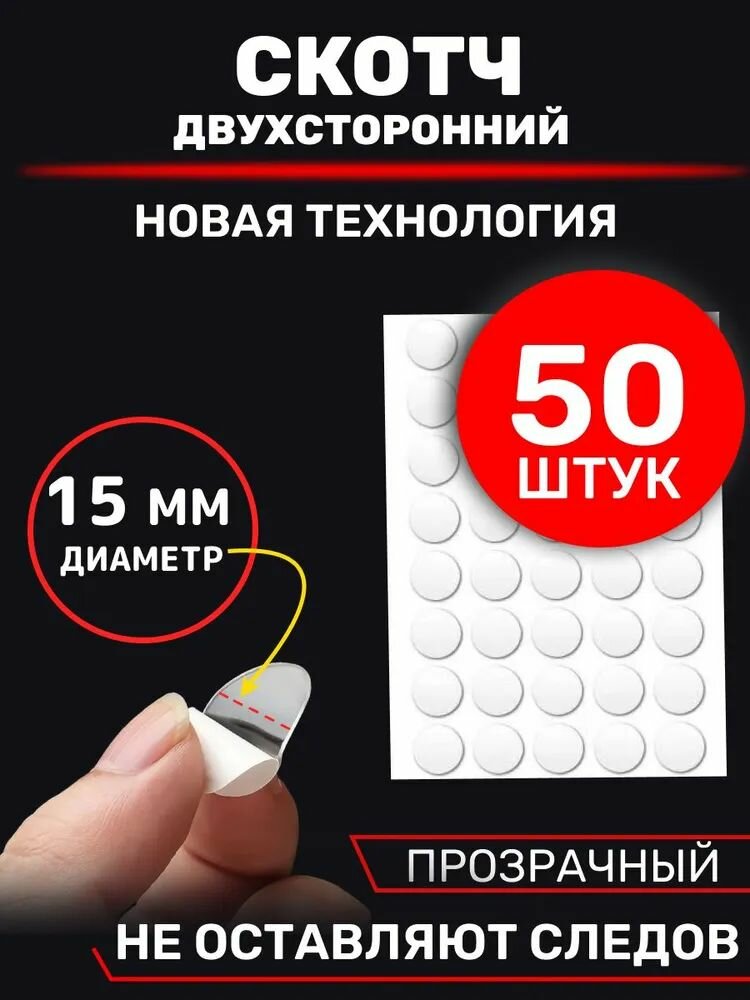 Крепление для картин, 50 шт