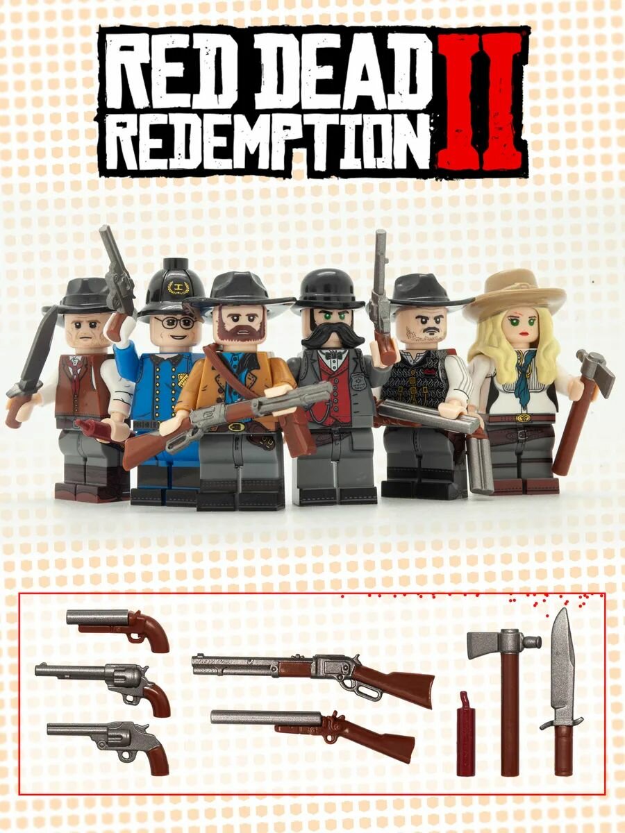 6 минифигурок ковбои и бандиты Red Dead Redemption