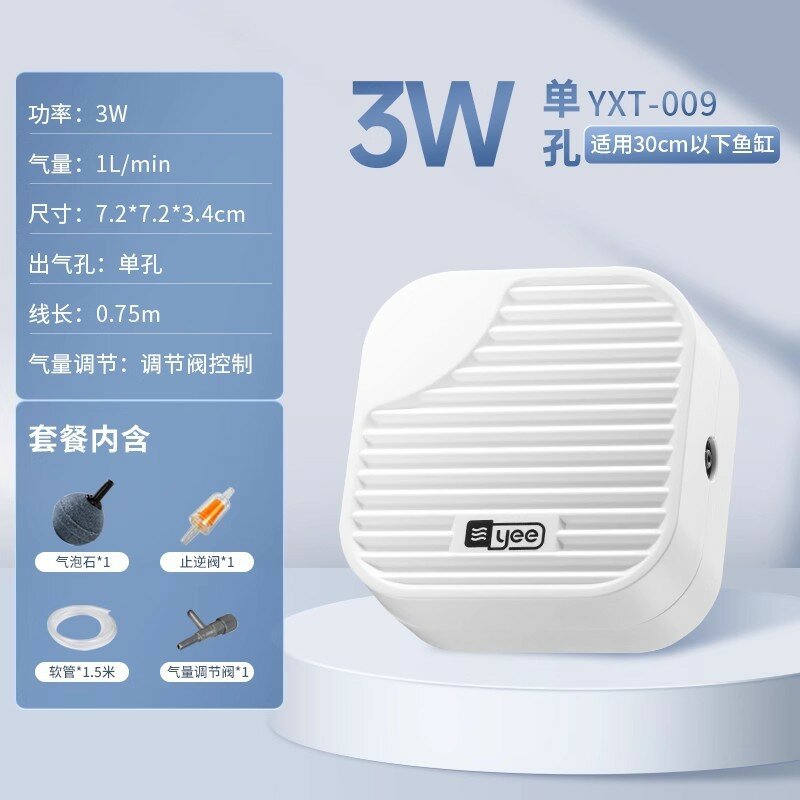 Кросс-бордерный популярный кислородный насос для аквариума, насос для разведения рыбы, кислородная машина, бесшумный домашний кислородный насос для разведения рыбы