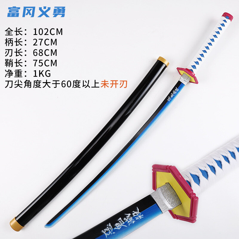 Косплей по «Истребителю демонов»: ничирин-катана Танджиро, Токито, Коибо, Синобу Коко, Ренгоку, Фуоу, Кагура, из сплава, незаточенный.