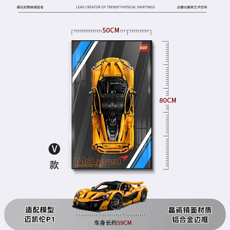 Декоративная картина для гостиной, фоторамка с изображением спортивного автомобиля, настенная, для прихожей, спальни, высококачественная рамка для картин, 3D-куб с LED-подсветкой.