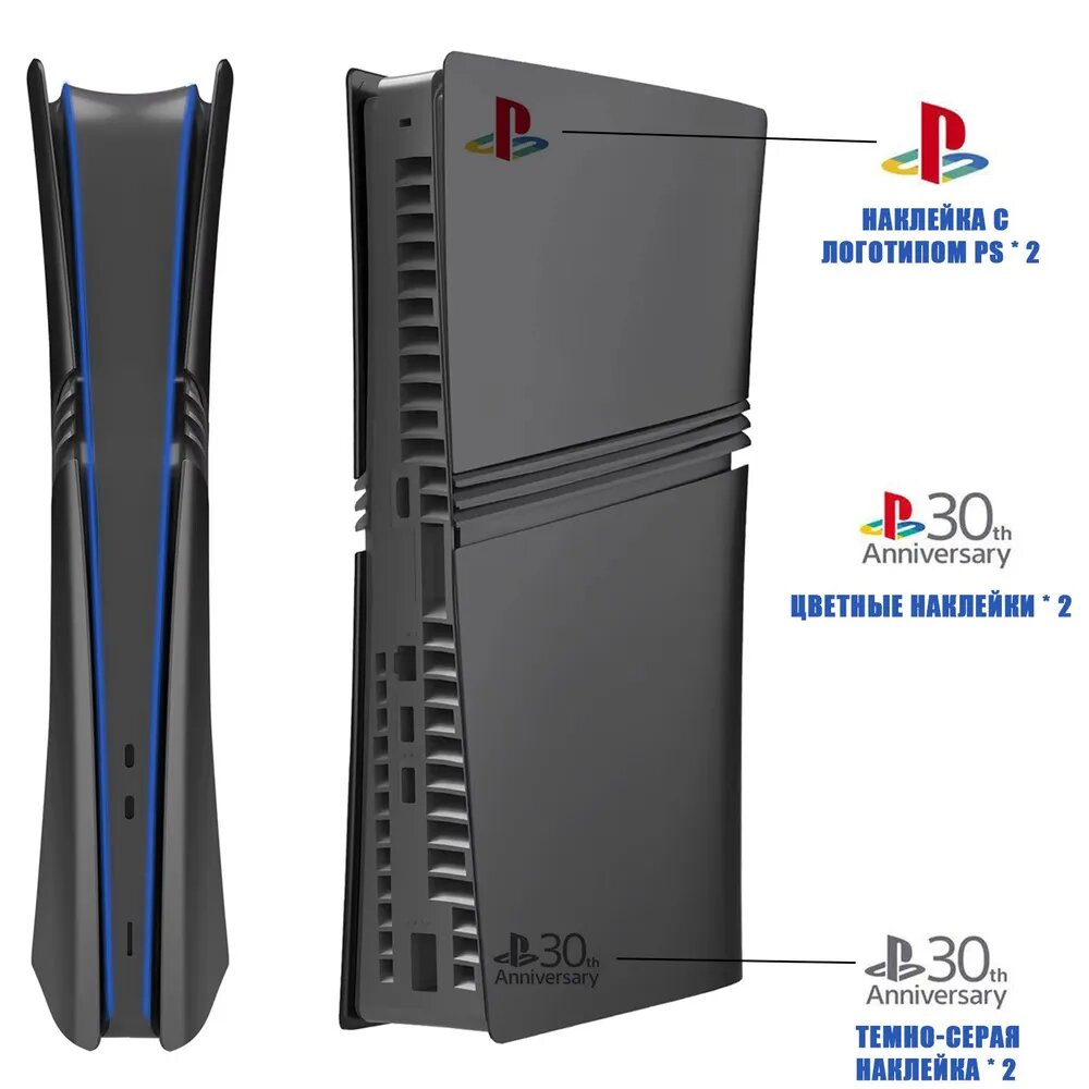 Bravace Материнская плата для PlayStation 5 Pro, 4 шт