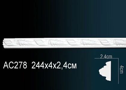 Молдинг для Ремонта Perfect AC278 Д240xШ2.4xВ4 см /Перфект.