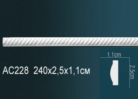 Молдинг Perfect AC228F Гибкий Д240xШ1.1xВ2.5 см /Перфект.