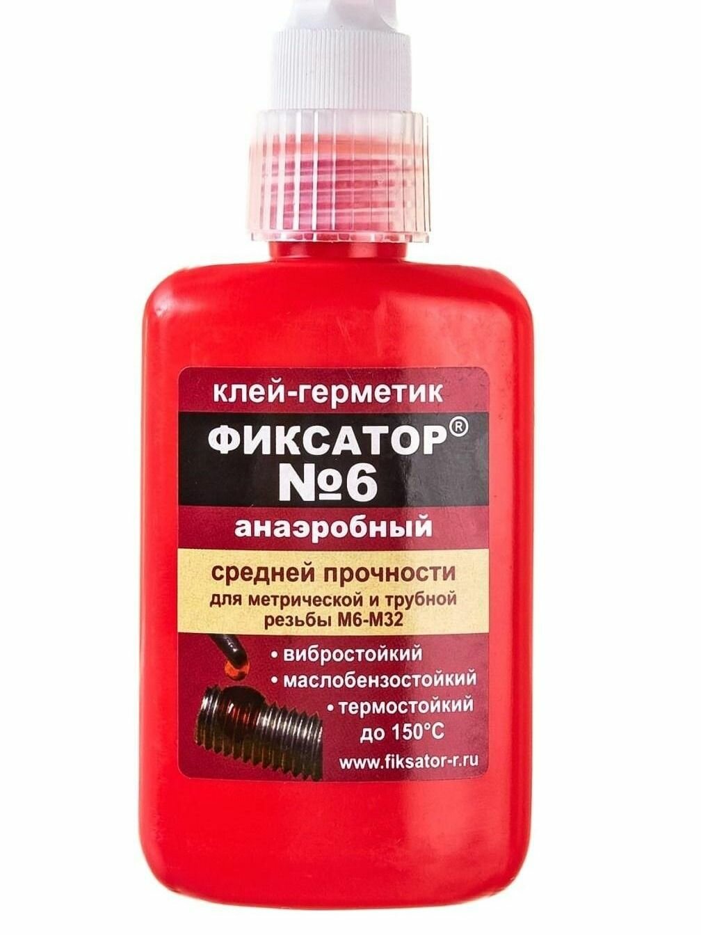 Клей-герметик анаэробный разборный для резьбовых соединений Фиксатор-6 флакон 100гр красный Виброзащита