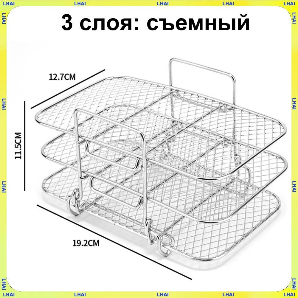 Гриль-доска, 19.2 см х 12.7 х 11.5 см