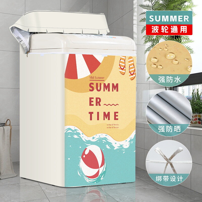 Чехол для стиральной машины, пылезащитный чехол для стиральной машины, водонепроницаемый, солнцезащитный, полностью автоматический, с верхним открытием, утолщенный из оксфордской ткани