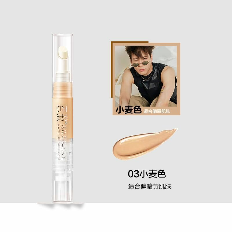 SG Горячая продажа консилера для татуировок, невидимый пластырь, водонепроницаемый консилер для родимых пятен, крем-ручка, пластырь для шрамов, татуировок на ногах, белые пятна, темные круги