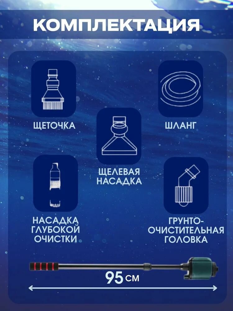 Грунтоочиститель — фото 1