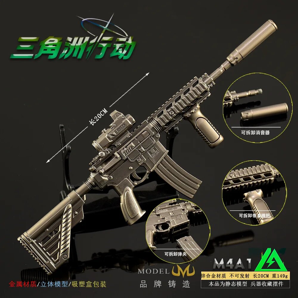 Модель пистолета Delta Force M4A1
