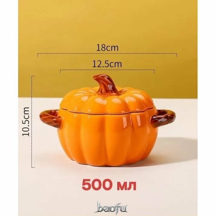 Кастрюля, Керамика, 1 шт