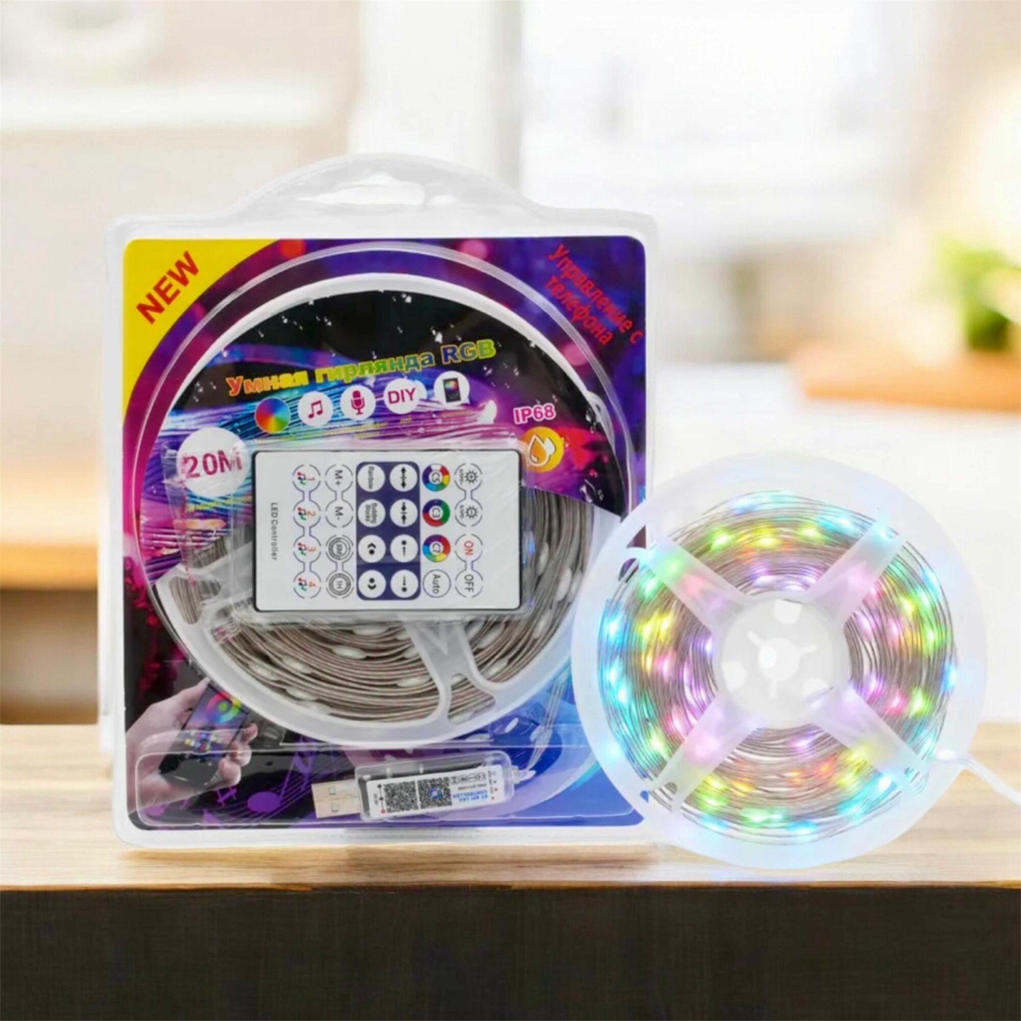 Умная гирлянда rgb Bluetooth с пультом