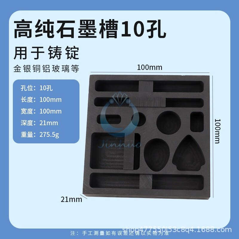 Европейский стиль масляный поддон, многофункциональный цилиндрический масляный поддон, клипса для плавления золота, форма для литья воды, золото, серебро, медь, круглая серебряная пластина, блок для литья