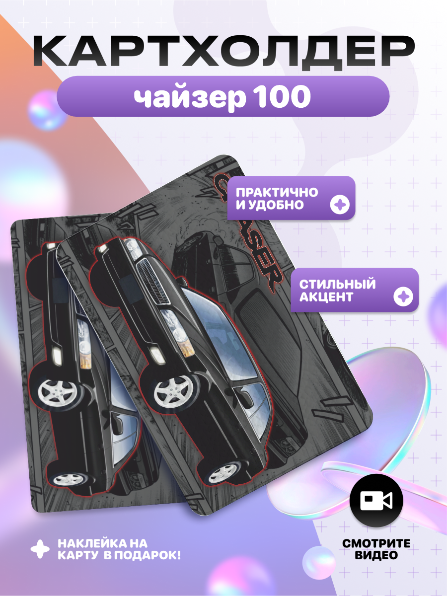 Визитница BELOUSOV