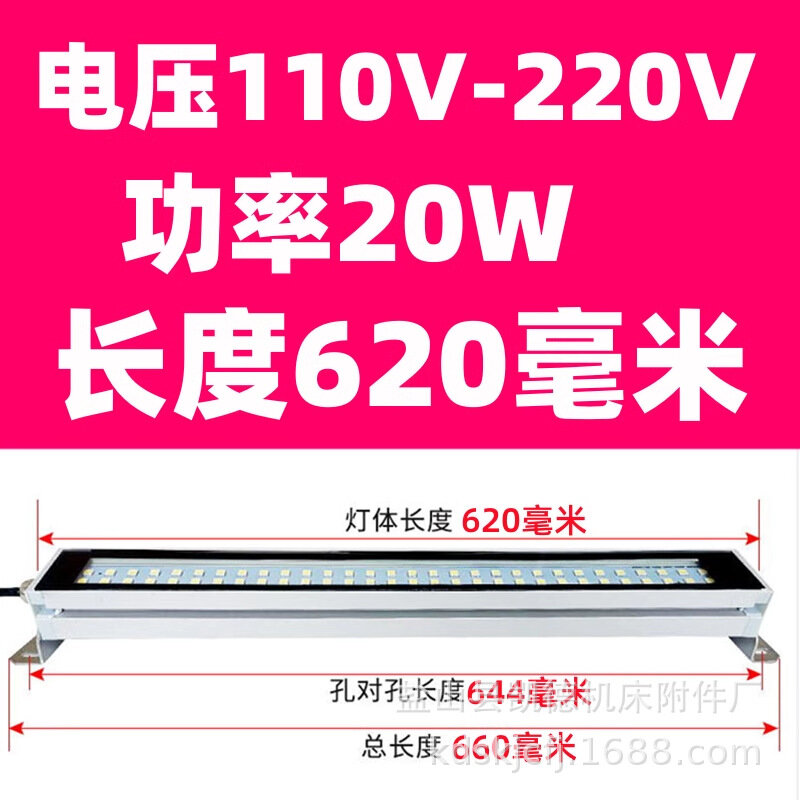 Металлический светодиодный светильник для станков, водонепроницаемый, маслостойкий, взрывозащищенный, флуоресцентный освещение для ЧПУ, токарный станок 220В 24В, три-защитный свет