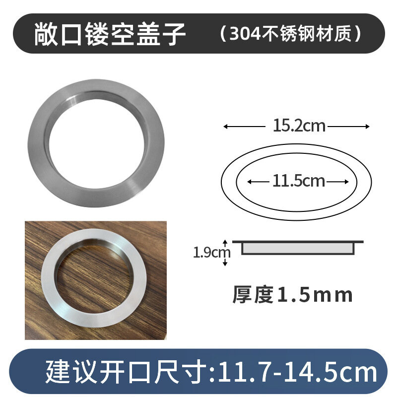 Встроенная крышка для столешницы, откидная крышка, крышка для мусорного ведра, крышка для кухонной мойки, крышка из нержавеющей стали, инструмент для скрытой установки