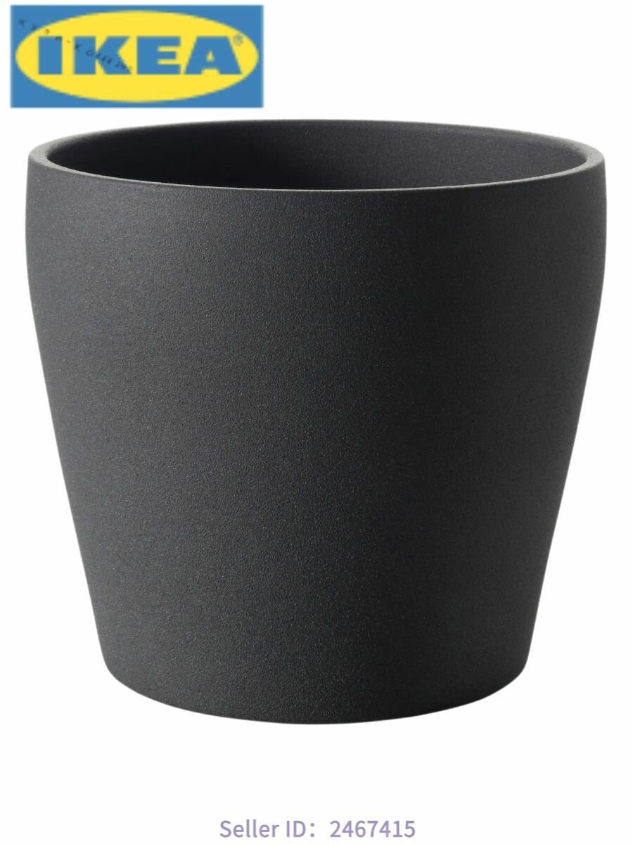 IKEA Кашпо 9.7 л, 23 см, 1 шт, цвет темно-серый