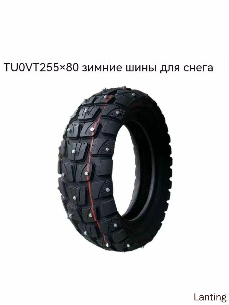 TUOVT Покрышка шипованная зимняя для электровелосипедов