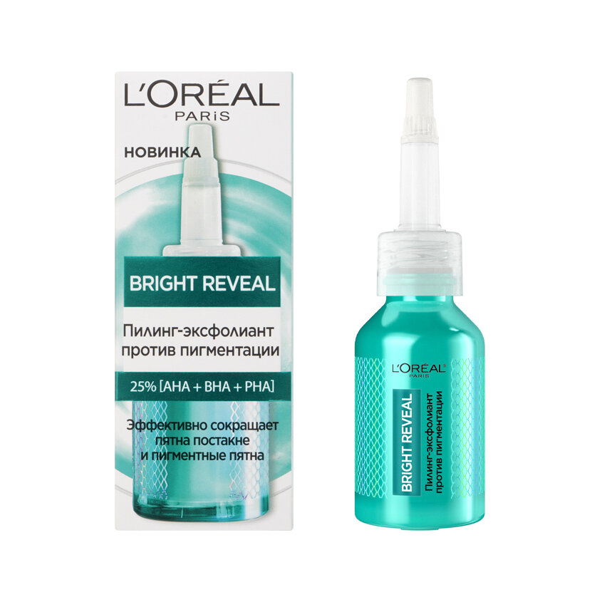 Пилинг для лица LOREAL BRIGHT REVEAL 25% [AHA + BHA + PHA] (против пигментации) 25 мл