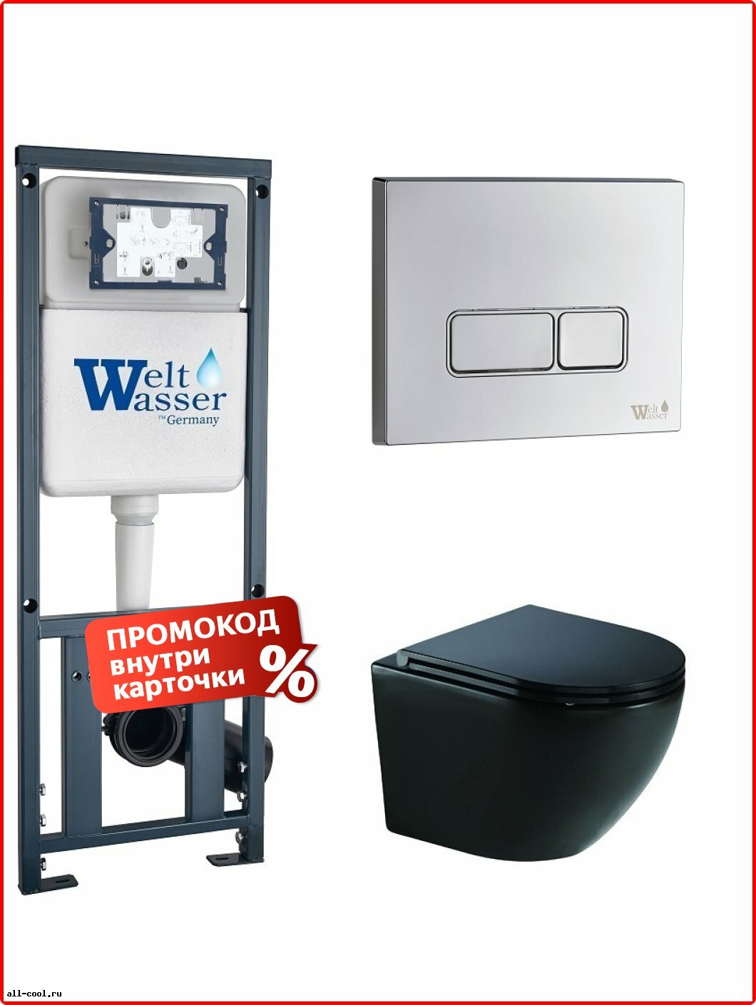 Комплект унитаз с инсталляцией WELTWASSER Cosmo 54x36,5x37, фаянс, овальная, подвесной, безободковый, горизонтальное (в стену), черный