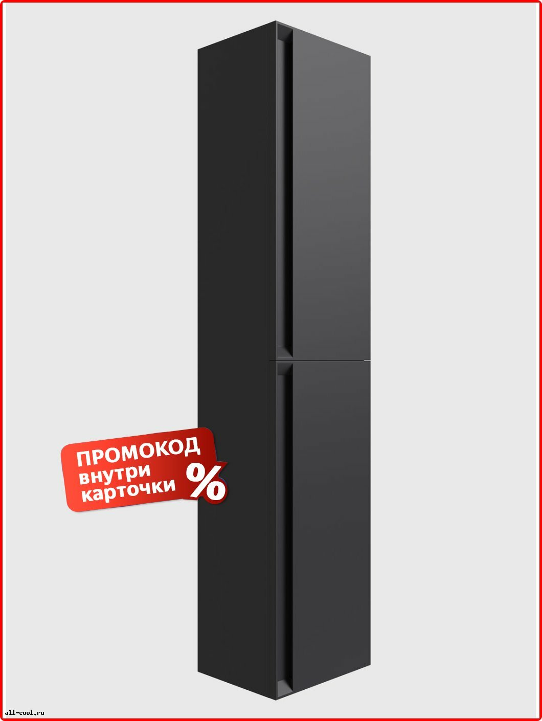 Шкаф-пенал Allen Brau Paride 180x40x32,2, МДФ, ЛДСП, подвесной, прямоугольная, распашные дверки, черный