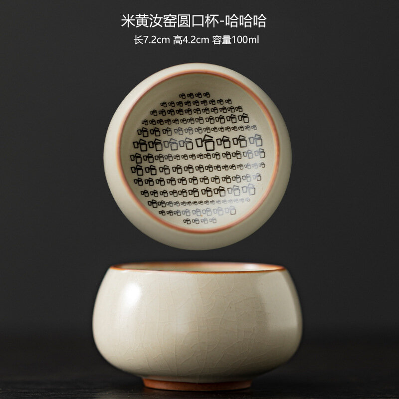 Керамическая чашка Ru Kiln Pu'er, чашка Haha, личное использование, мастерская чашка, одиночная чашка, креативная, веселая, чашка с скрытым ножом для чая