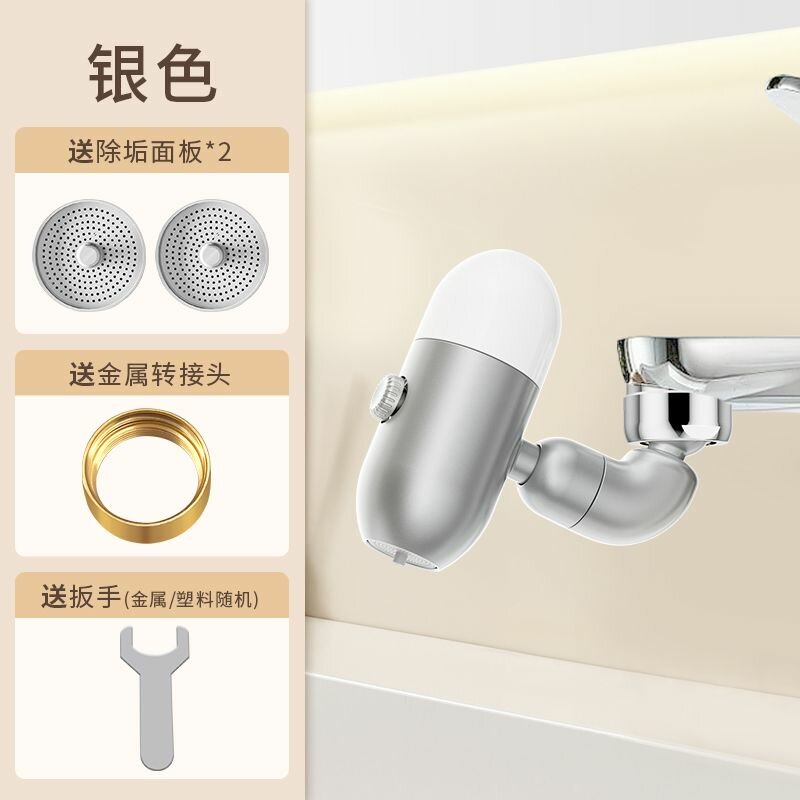 Запатентованный малогабаритный фонтанный кран Seven Water Flower с универсальным аэратором против брызг с четырьмя режимами работы, поворотным удлинителем для ванной комнаты с функцией повышения давления.