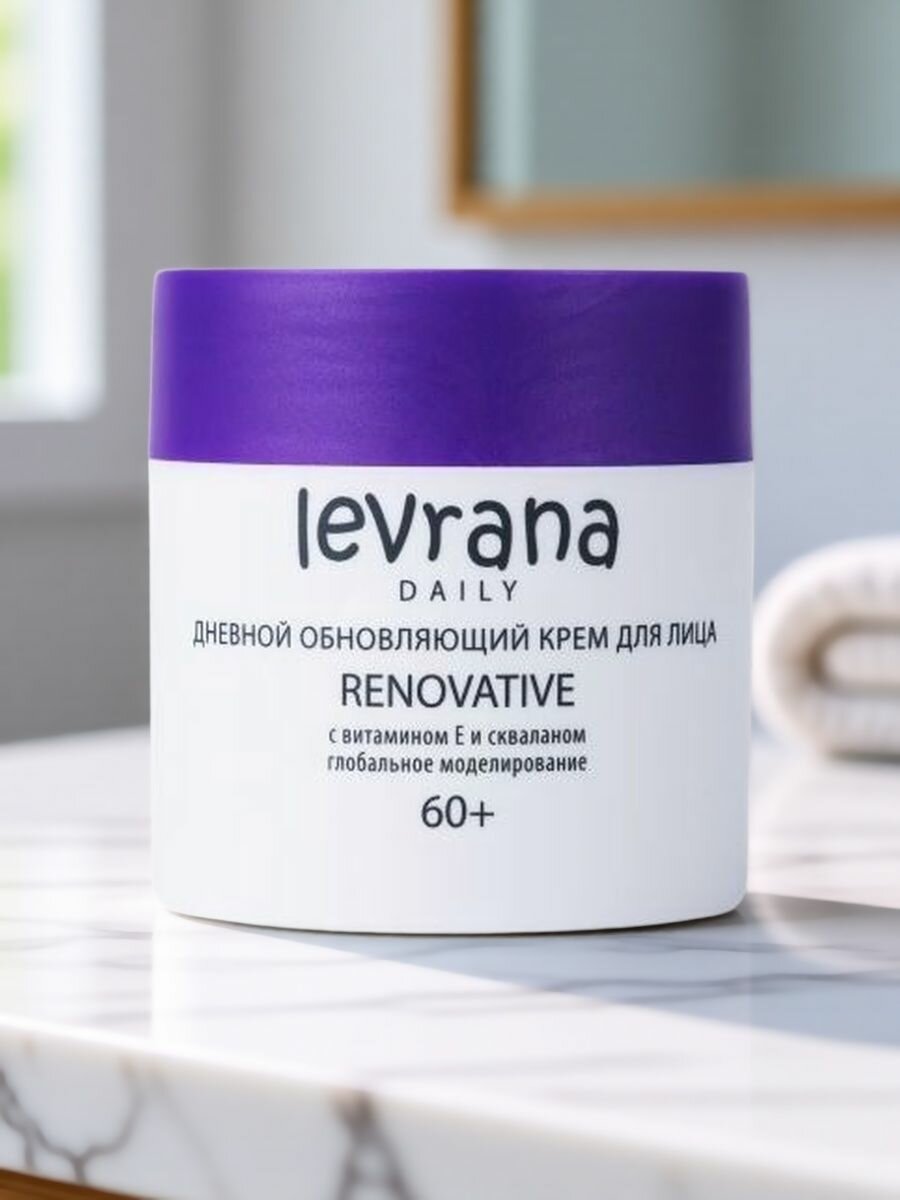 Levrana Daily, Дневной обновляющий крем для лица, 60+,50мл
