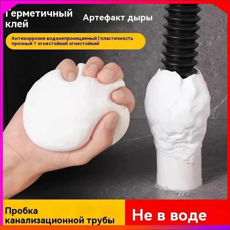 Уплотнительный клей, засыпка отверстий швом, материалы для ремонта дома Десять штук