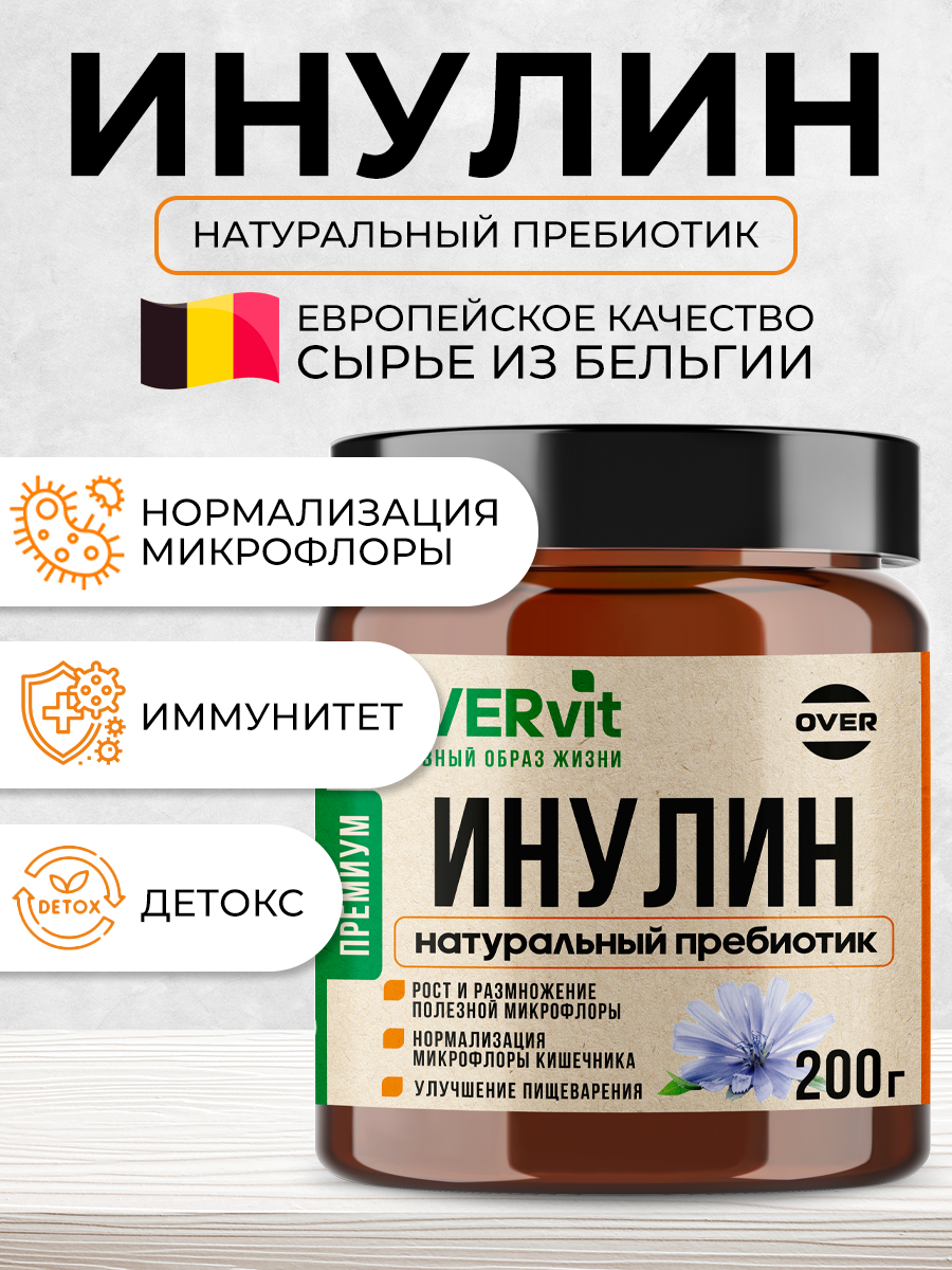 Инулин, натуральный пребиотик, для улучшения пищеварения, 200 г