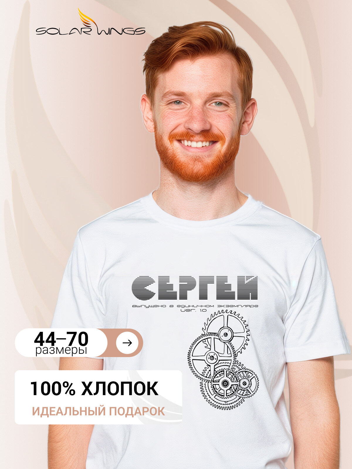 Футболка