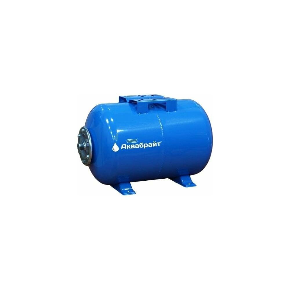 Гидроаккумулятор аквабрайт ГМ-100 Г 100 л, горизонтальный, подключение 1 85908