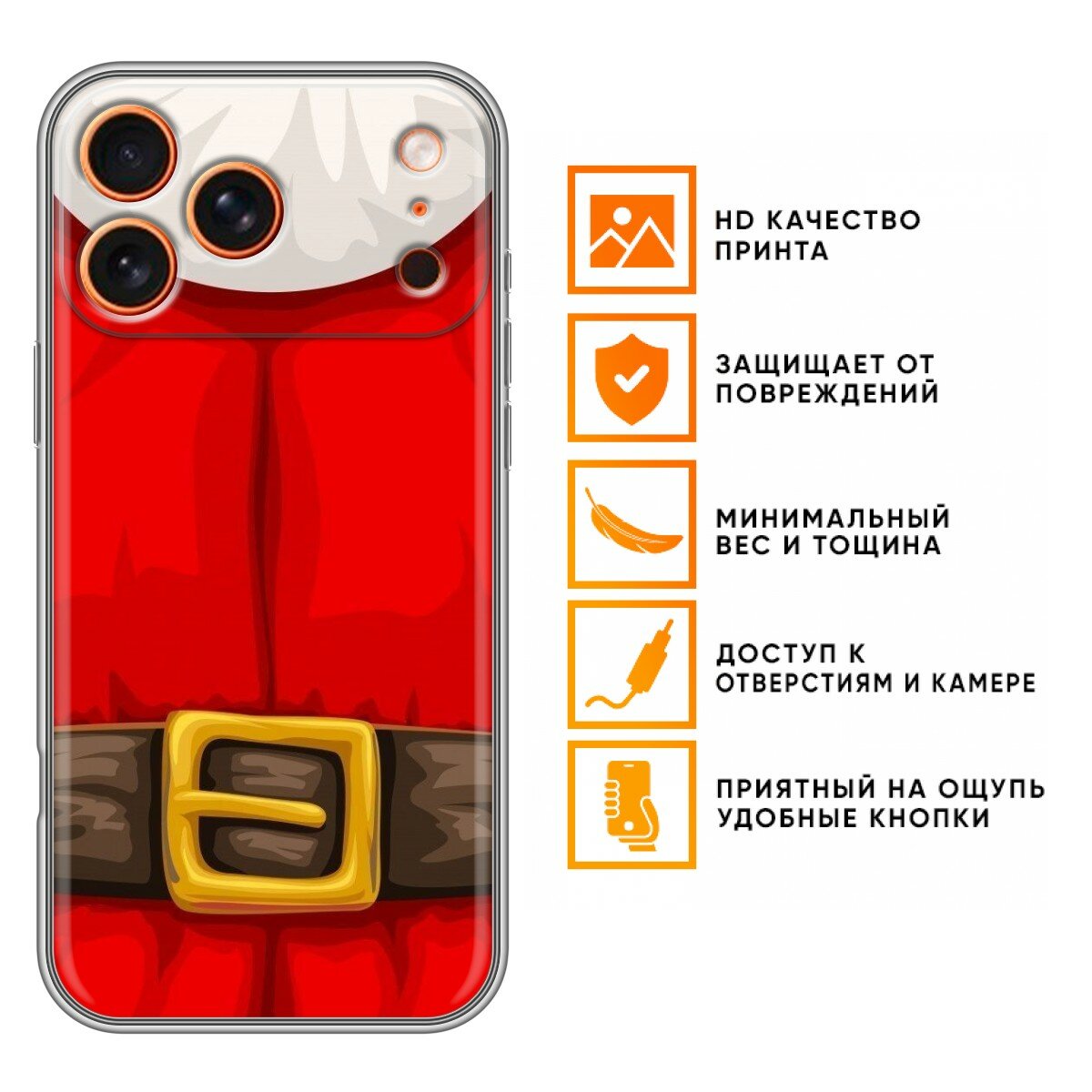 Чехол для Iphone 17 Pro — фото 1