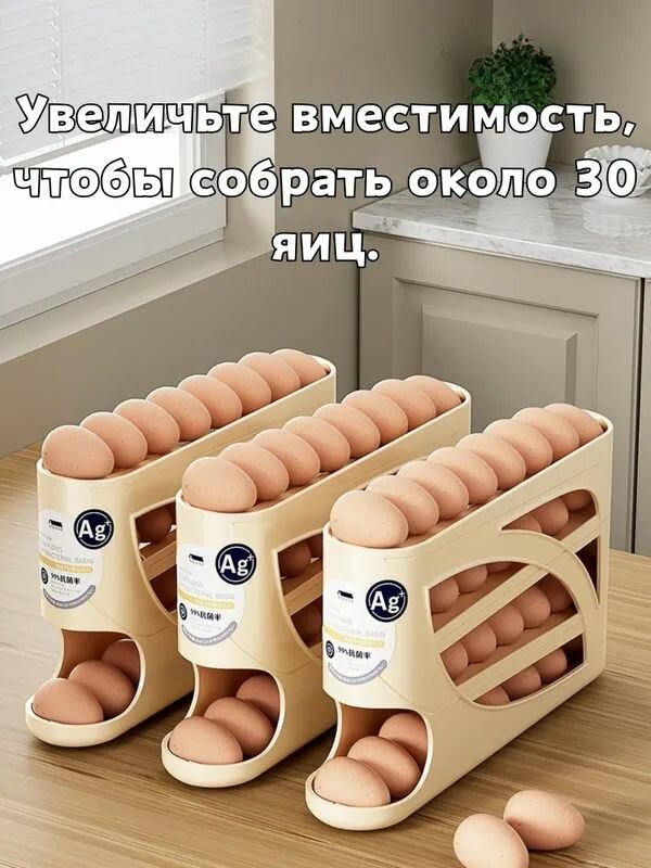 Органайзер для холодильника — фото 1